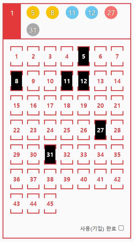 Creating Square Brackets ([ ]) Shaped Like Lottery Ticket Numbers(css)