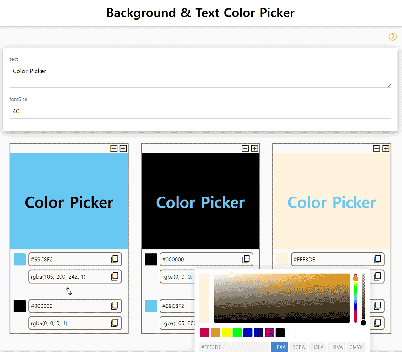 배경 & 텍스트 색상 선택 및 비교 서비스 소개, 온라인 색상 도구들